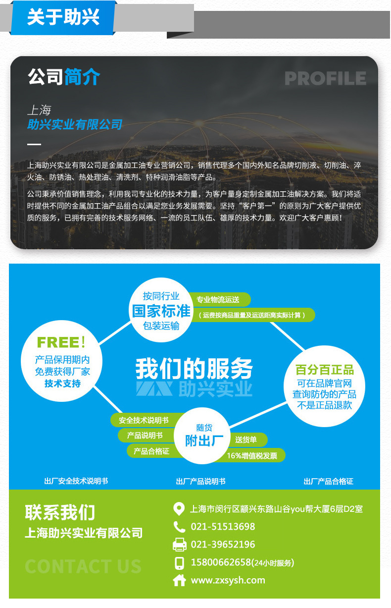 俄美达 oemeta 非水溶性切削液OEMETOL 110-阿里巴巴
