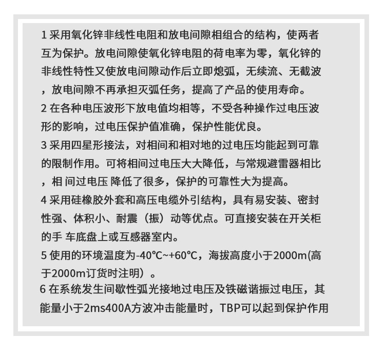 10KV三柱式防雷保护器EAT-5Z-17/600三相组合式过电压保护器-阿里巴巴