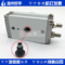 SMC旋转气缸MSQB10A MSQB20A MSQB30R 亚德客HRQ10A HRQ20 HRQ30-阿里巴巴