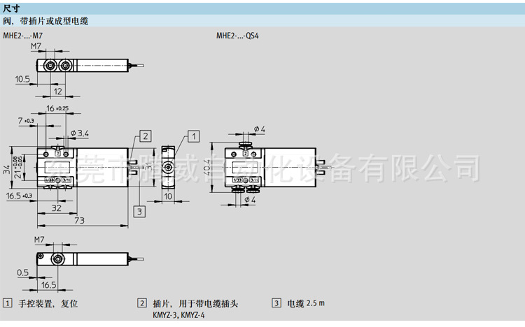 FESTO费斯托电磁阀MHE2-MHE3-MS1H-3/2G-1/8-M7-K 525149 196133-阿里巴巴