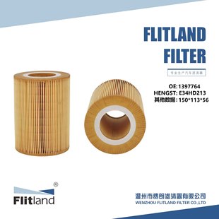 1397764 E34HD213 HU1270x OX359D适用达夫机油滤清器-阿里巴巴