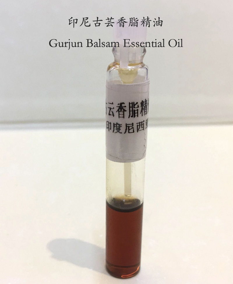 印尼古芸香脂精油 Gurjun Balsam Oil 羯布罗香胶 芳疗级10ML起订-阿里巴巴