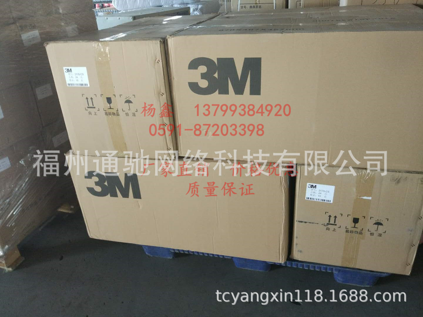 3M 2178C光纤接续盒 3M地埋式接续盒 3M光缆接续包 2178C型号-阿里巴巴