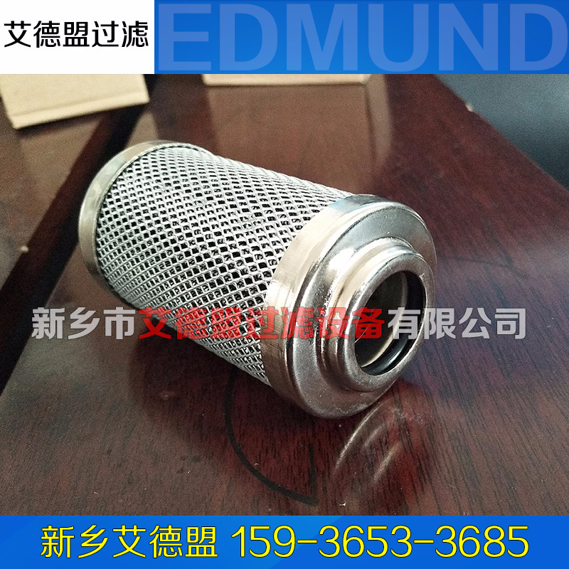 1300 R 020 BN4HC 回油管路滤芯 1300R005ON 1300R010ON-阿里巴巴