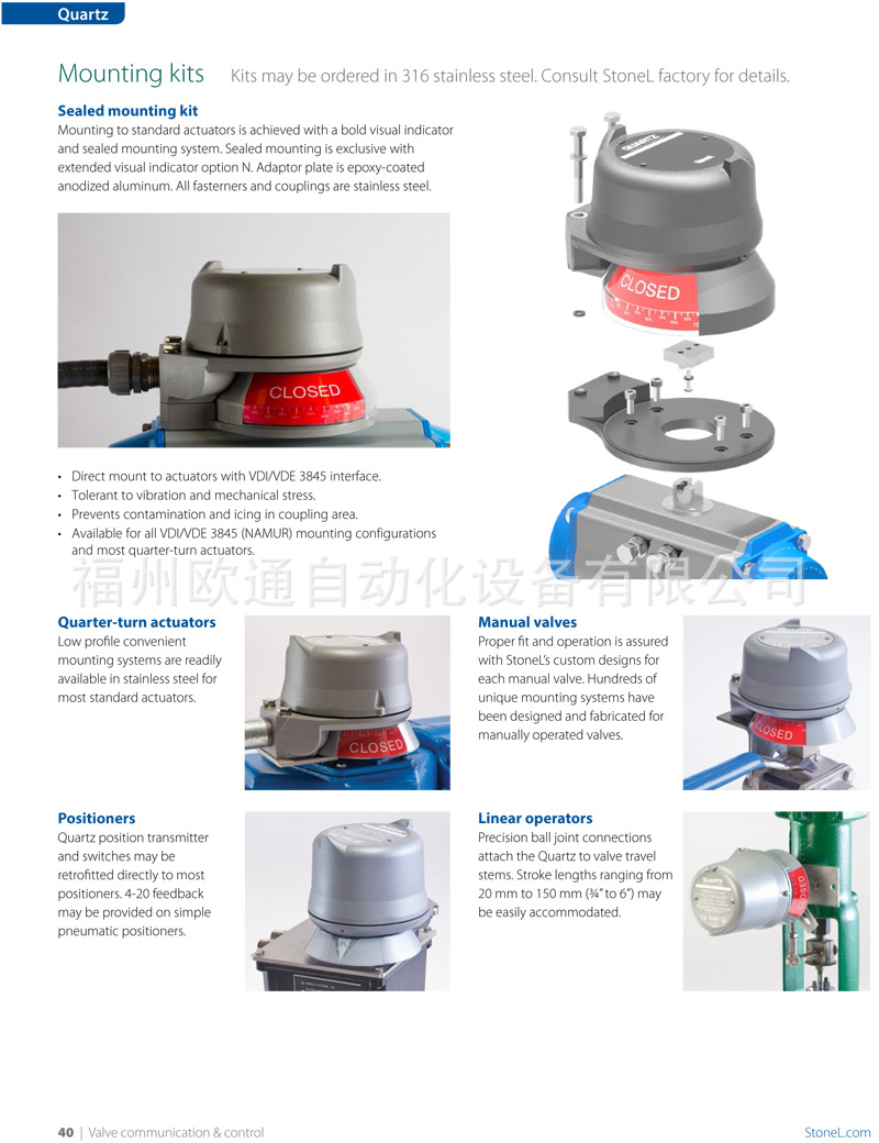 美国METSO/STONEL限位开关QN44K02HDM 原装保证 支持检测-阿里巴巴