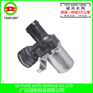 热水阀 汽车空调暖风水阀 适用奔驰W204W221 2712030164-阿里巴巴