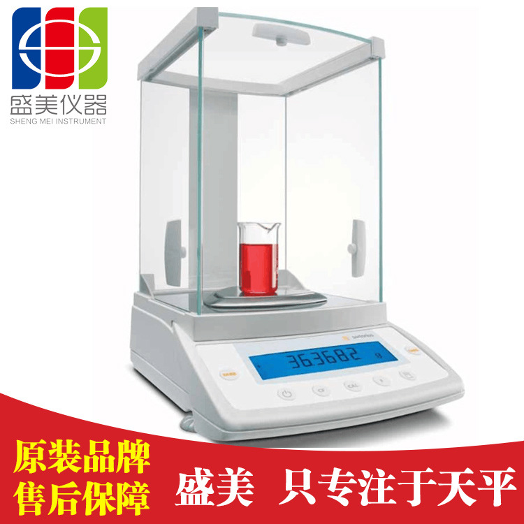 赛多利斯CPA225D十万分之一电子天平220g*0.01mg微量电子天平仪器-阿里巴巴