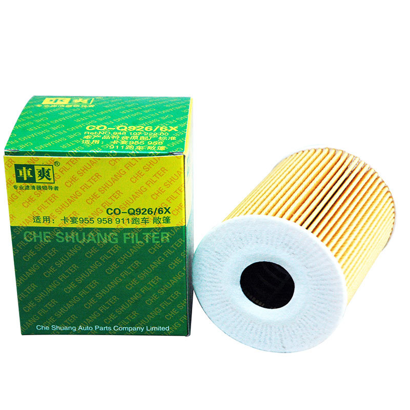 适用于保时捷卡宴911 Panamera 卡宴机油滤芯94810722200代理招商-阿里巴巴