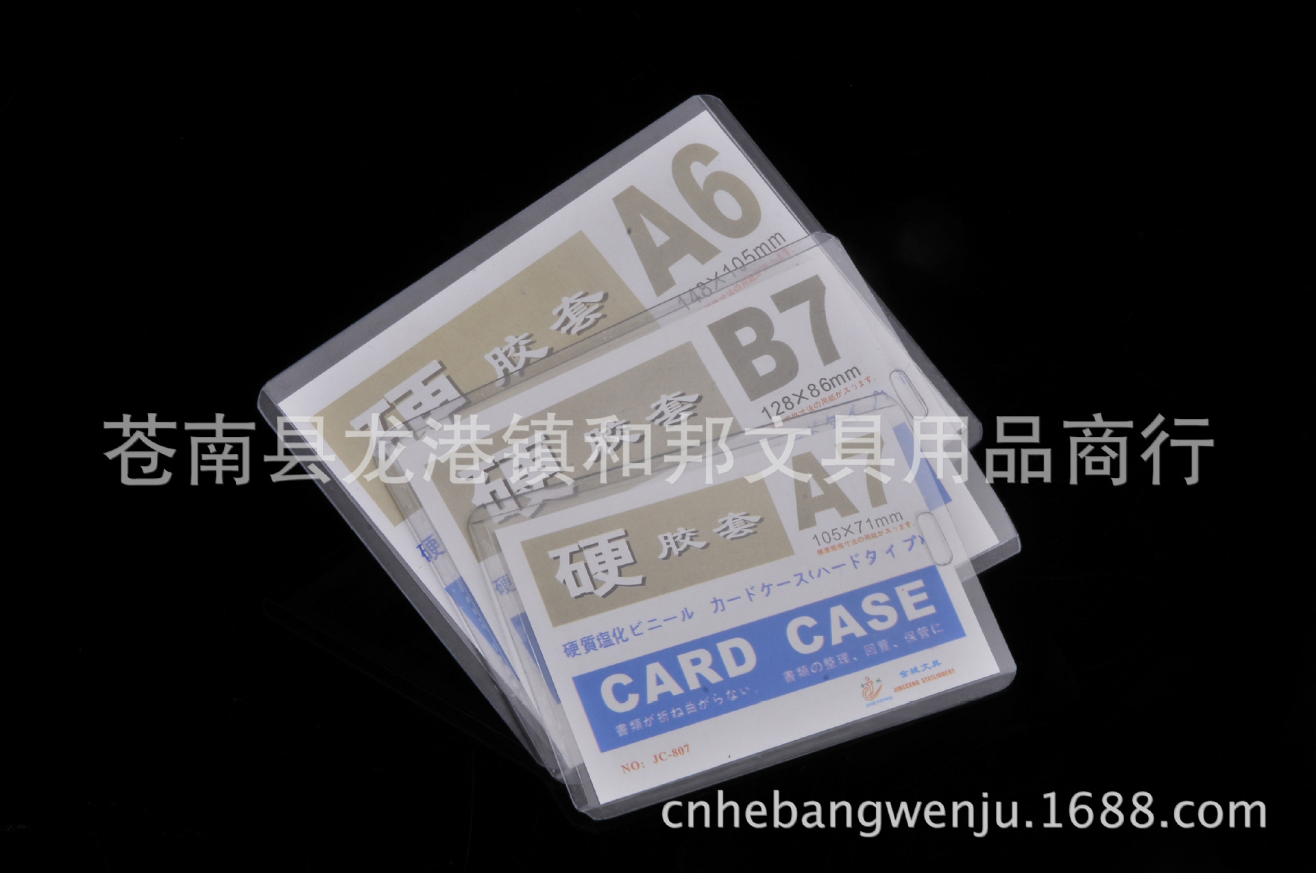 A7硬胶套PVC胸牌卡套展会证件卡套工牌厂牌套工作牌工作证-阿里巴巴