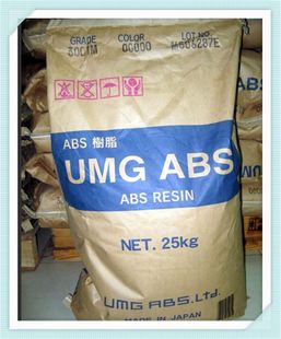 ABS日本UMG vw800-阿里巴巴