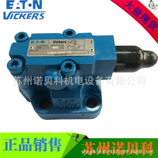 原装伊顿VICKERS威格士溢流阀 CG2V-8GW-10 CG2V-6FW-10 液压阀-阿里巴巴