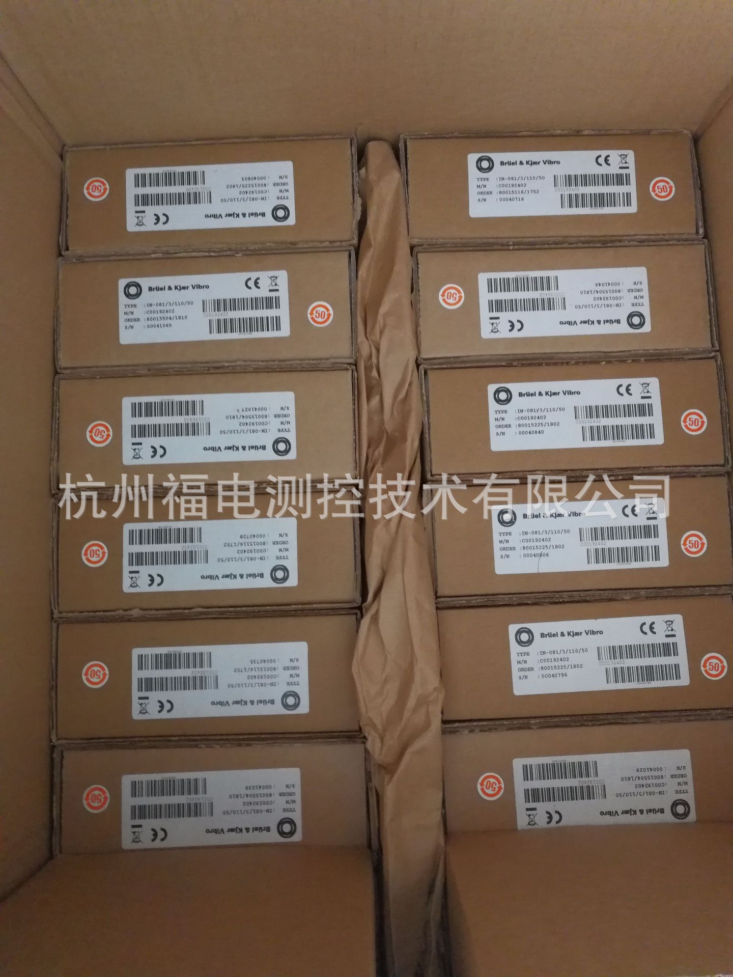 B&K VIBRO德国申克 振动速度传感器VS-068 振动探头 低频传感器-阿里巴巴