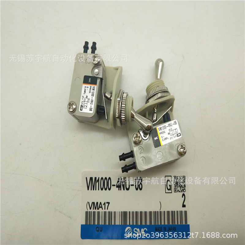 供应SMC原装VM1000-4NU-08 2·3通微型机控阀·手动阀-阿里巴巴