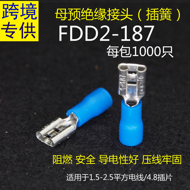 跨境FDD/FDFD/MDD/FDN1.25/2/5.5-110/187/250预全绝缘裸冷压端子-阿里巴巴