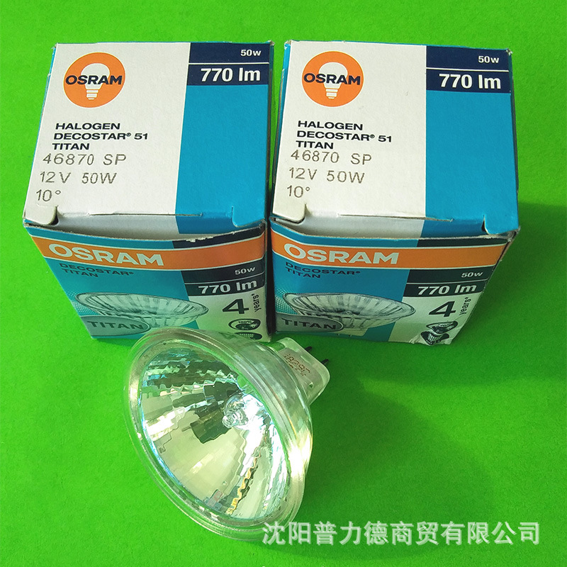 OSRAM/欧司朗46870 SP 12V50W 10°仪器卤素灯杯 46870 FL 24度-阿里巴巴