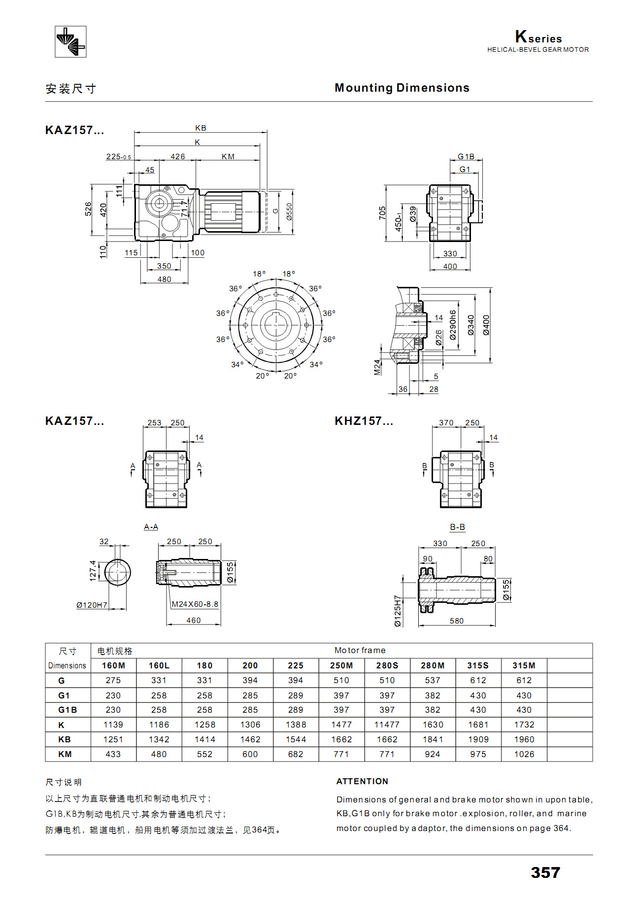 K157减速电机机KAF157减速箱上海冼星结实耐用 厂家供应 价格实惠-阿里巴巴