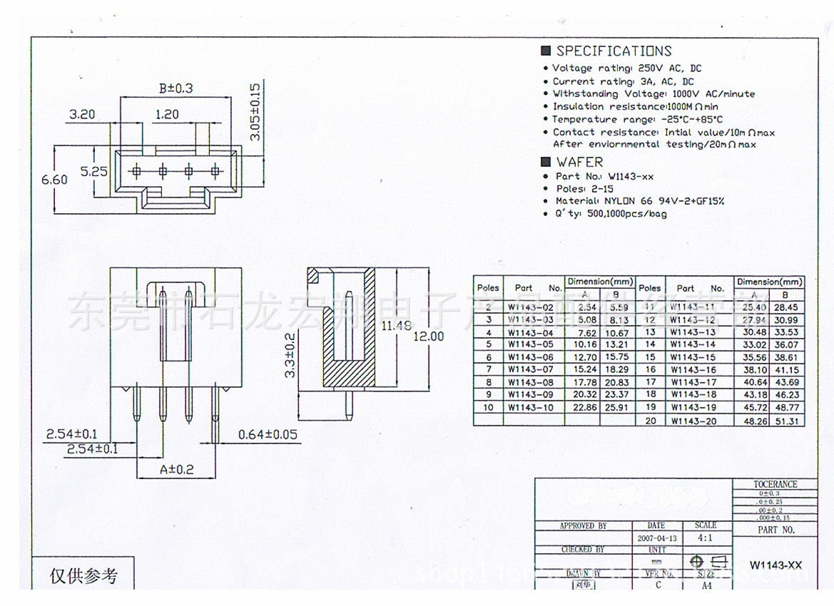TJC8S-4P 杜邦2.54-4P带锁直针座 2.54mm间距端子 接插件 TJC8-4A-阿里巴巴