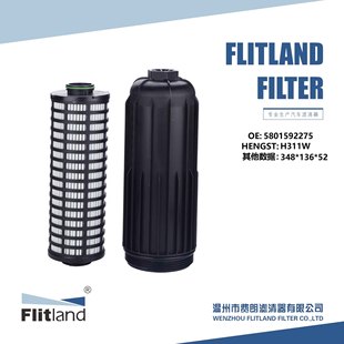 5801592275 H311W W13004适用依维柯机油滤清器-阿里巴巴