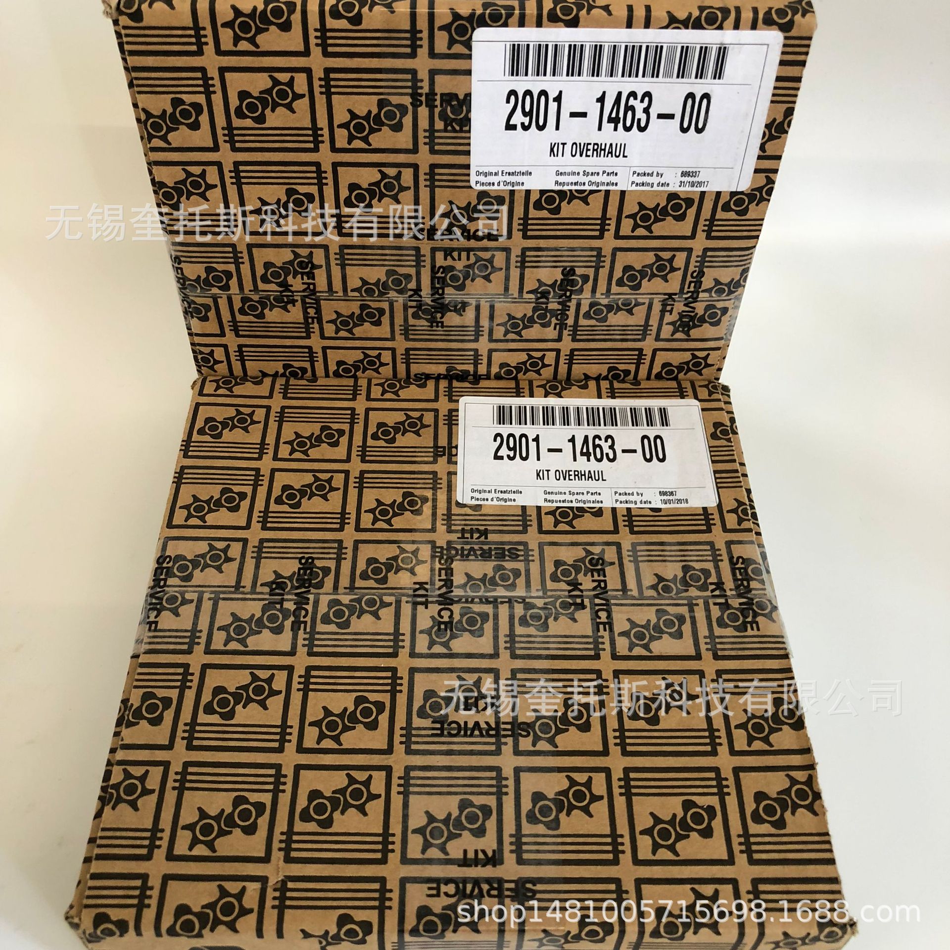 2901146300 阿特拉斯螺杆空压机进气阀维修包 蝶阀保养包现货-阿里巴巴