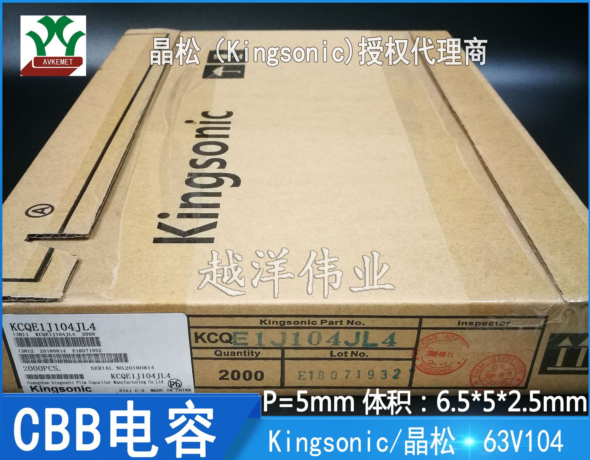 晶松 松下 CBB电容 63V104 KCQE1J104JL4 金属化聚丙烯聚酯膜电容-阿里巴巴