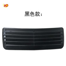 【汽车引擎盖进风口】_汽车引擎盖进风口品牌/图片/价格_汽车引擎盖进风口批发_阿里巴巴