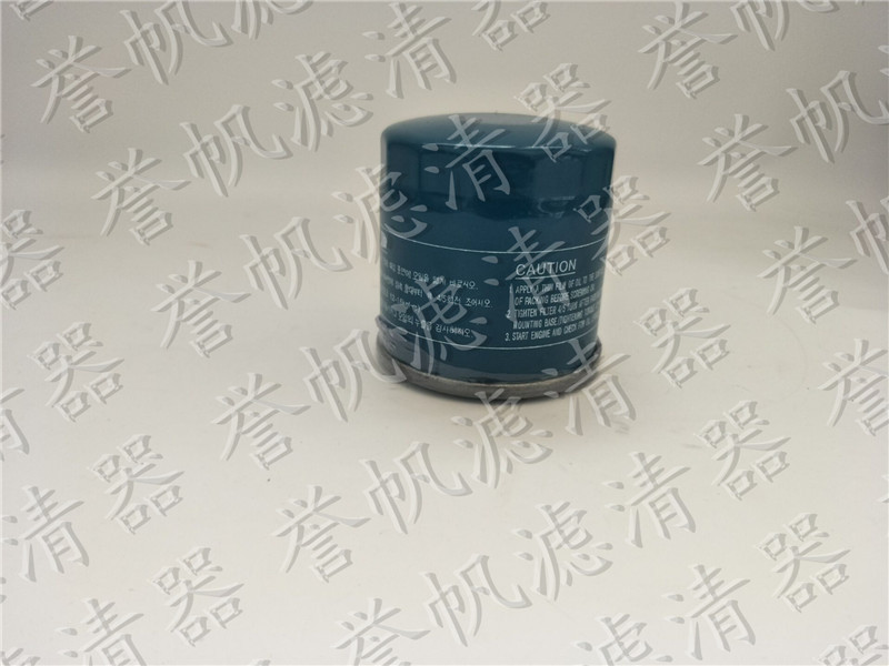 供应26300-02500 26300-2Y500机油滤清器 机油滤芯机滤2630002751-阿里巴巴