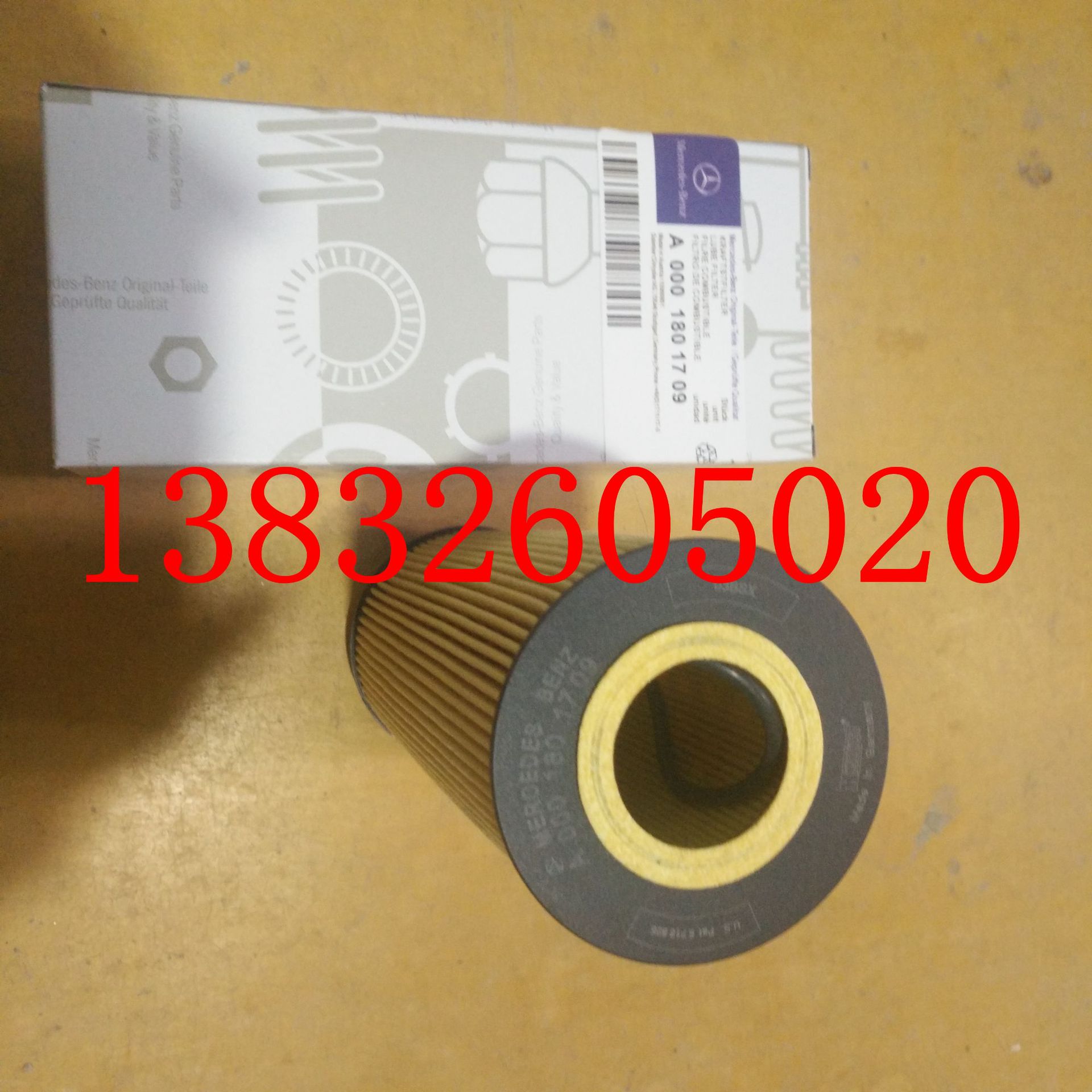 现货供应柴油滤芯A9060920305-阿里巴巴