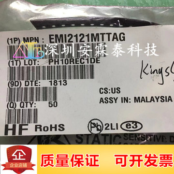 EMI2121MTTAG WDFN8 丝印C2Z 共模扼流圈 滤波器 询价为准-阿里巴巴