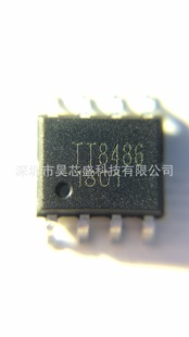 TT8486A TT8486F TT6061 T三段调光/四段调光触摸IC .二段开关调-阿里巴巴