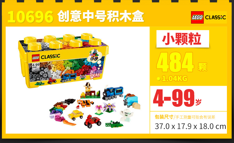 LEGO乐高积木得宝系列 大小颗粒男孩女孩子益智拼插积木玩具-阿里巴巴