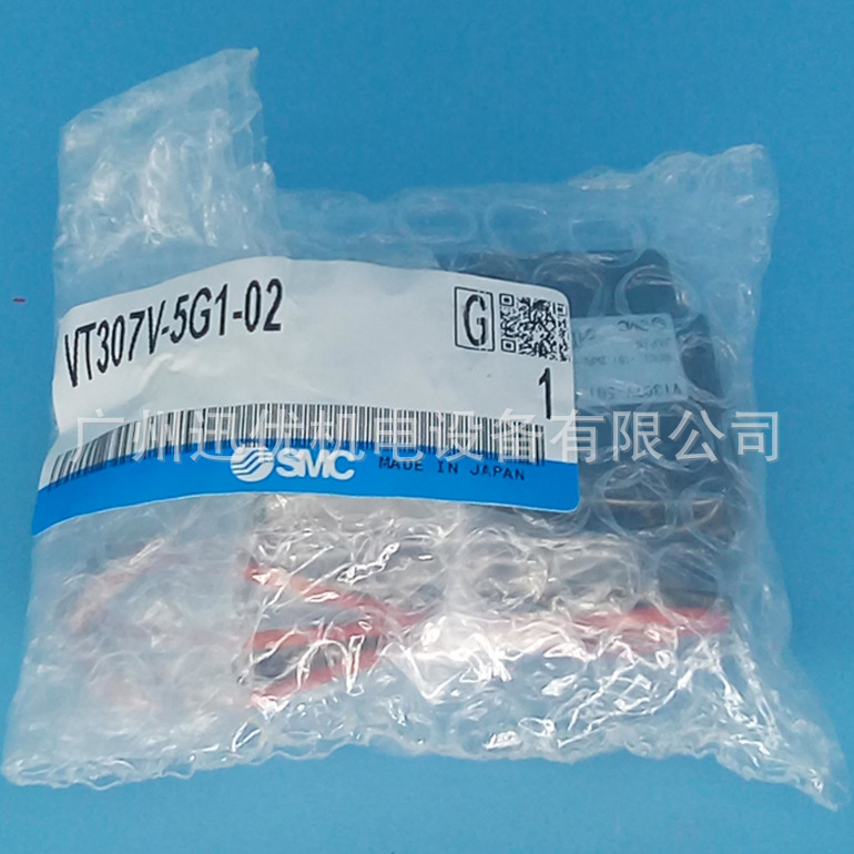 原装smc现货VT307V-5GS1-01/VT307-5G1-02电磁阀正品假一罚十-阿里巴巴