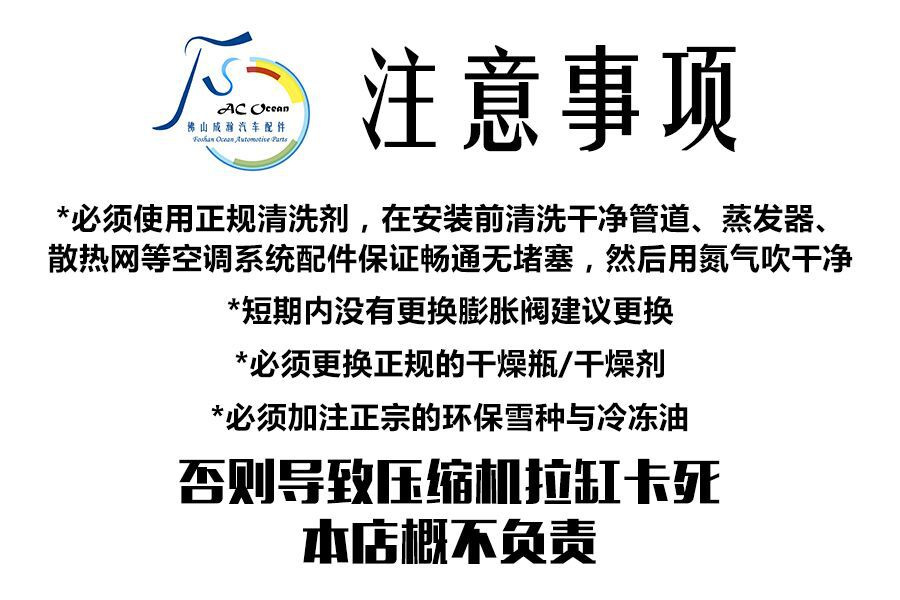 供应6sbh14c适用于雷诺系列汽车空调压缩机926005211r批发零售906 阿里巴巴