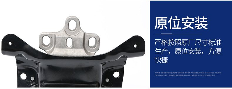 变速箱支架 5Q0 199 555 AS /AF/T适用于大众高尔夫7奥迪A3斯柯达-阿里巴巴