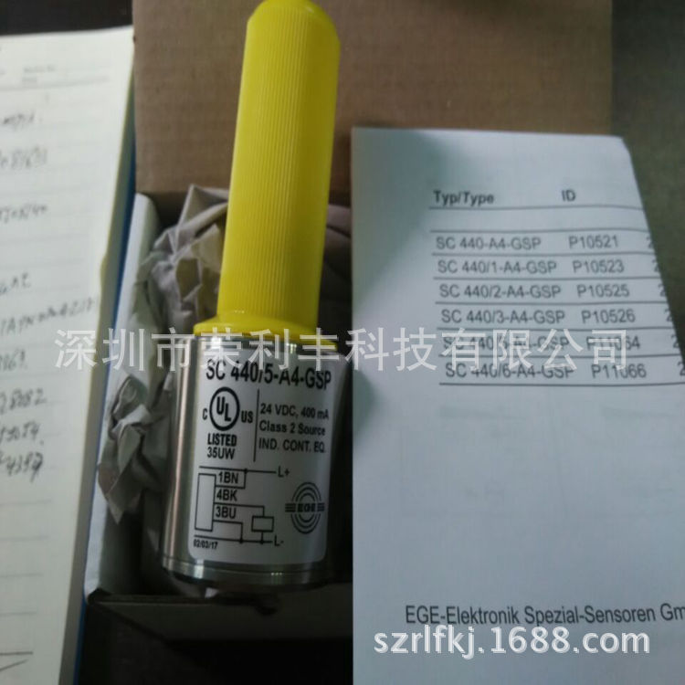 全新SC 440/1-A4-GSP流量传感器 德国EGE流量传感器-阿里巴巴