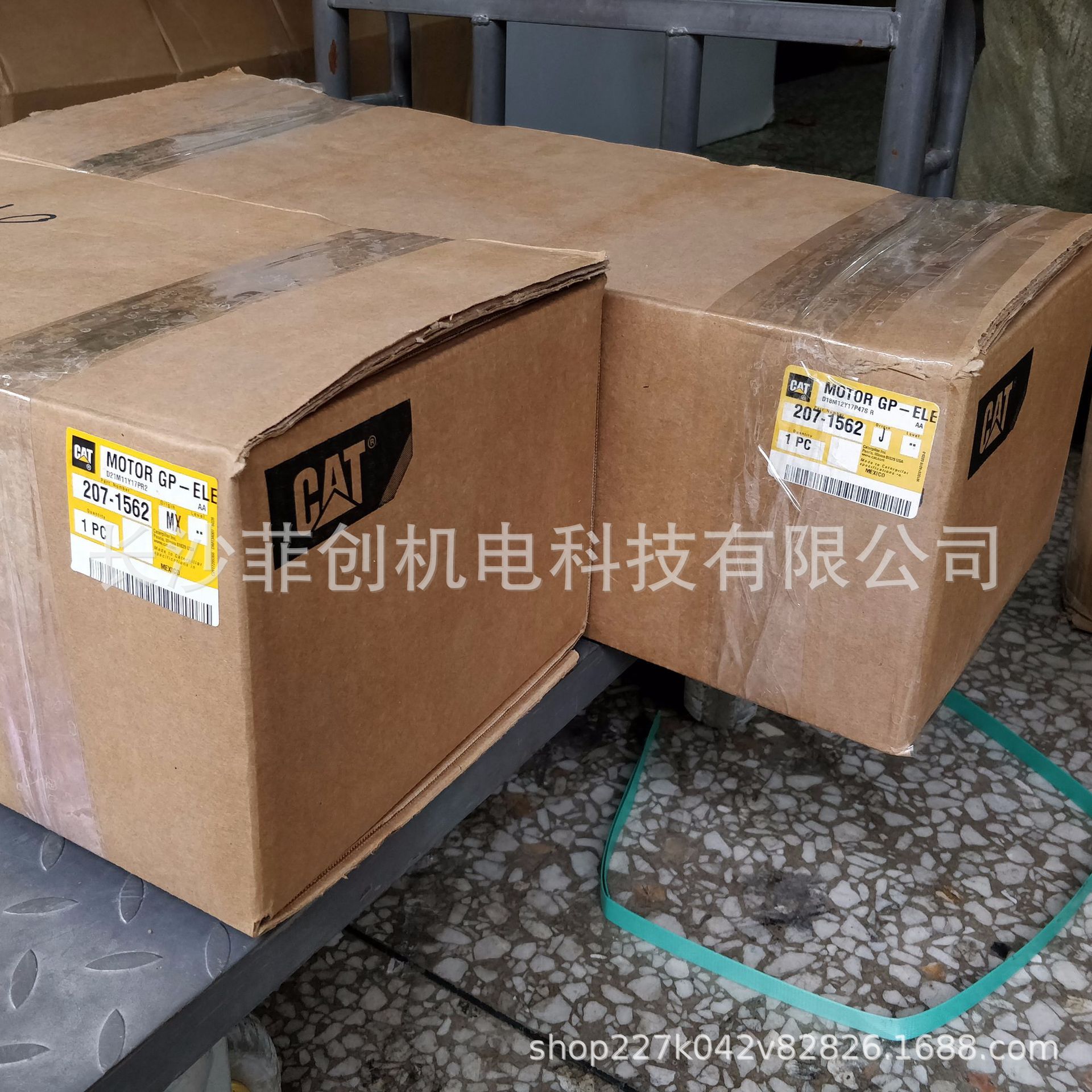 卡特彼勒C9发动机启动马达237-1962 CATERPILLAR338-3454 2371962-阿里巴巴