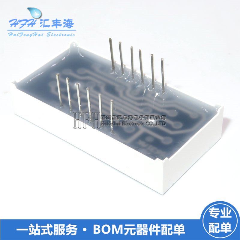 0.56英寸 3位 共阴 5631AS 5361AS 红色高亮 HS320561K LED数码管-阿里巴巴