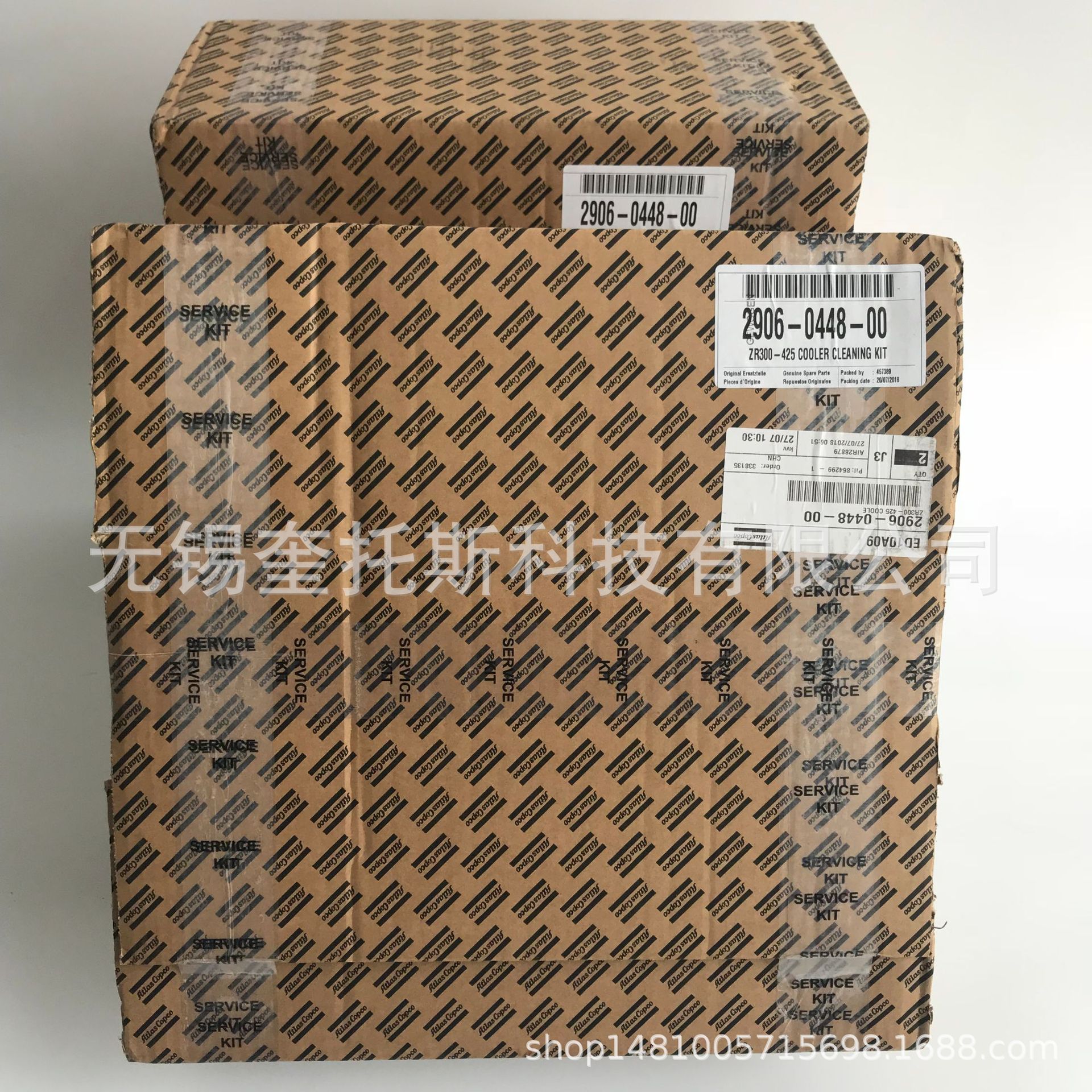 1614905499阿特拉斯空压机油分保养包油气分离器维修包油分芯-阿里巴巴