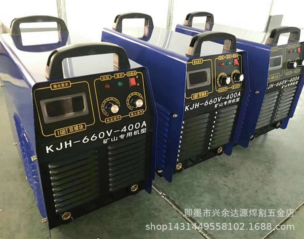 ZX7-400/500/630矿用电焊机 660/1140V煤矿专用焊机四模块电焊机-阿里巴巴