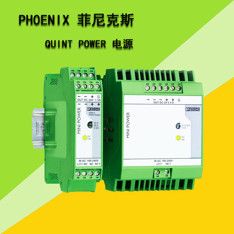 原装QUINT-PS-100-240AC/24DC/20-2938620菲尼克斯电源 24V 20A-阿里巴巴