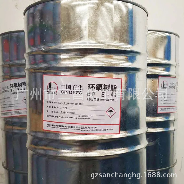 供应环氧树脂CYD-128 湖南巴陵石化128环氧树脂e51环氧树脂E44-阿里巴巴