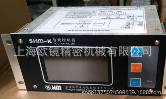 上海华明SHM-K-阿里巴巴