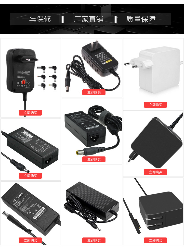 适用联想笔记本电脑充电器19v 3.42a电源适配器65W通用笔记本电源-阿里巴巴