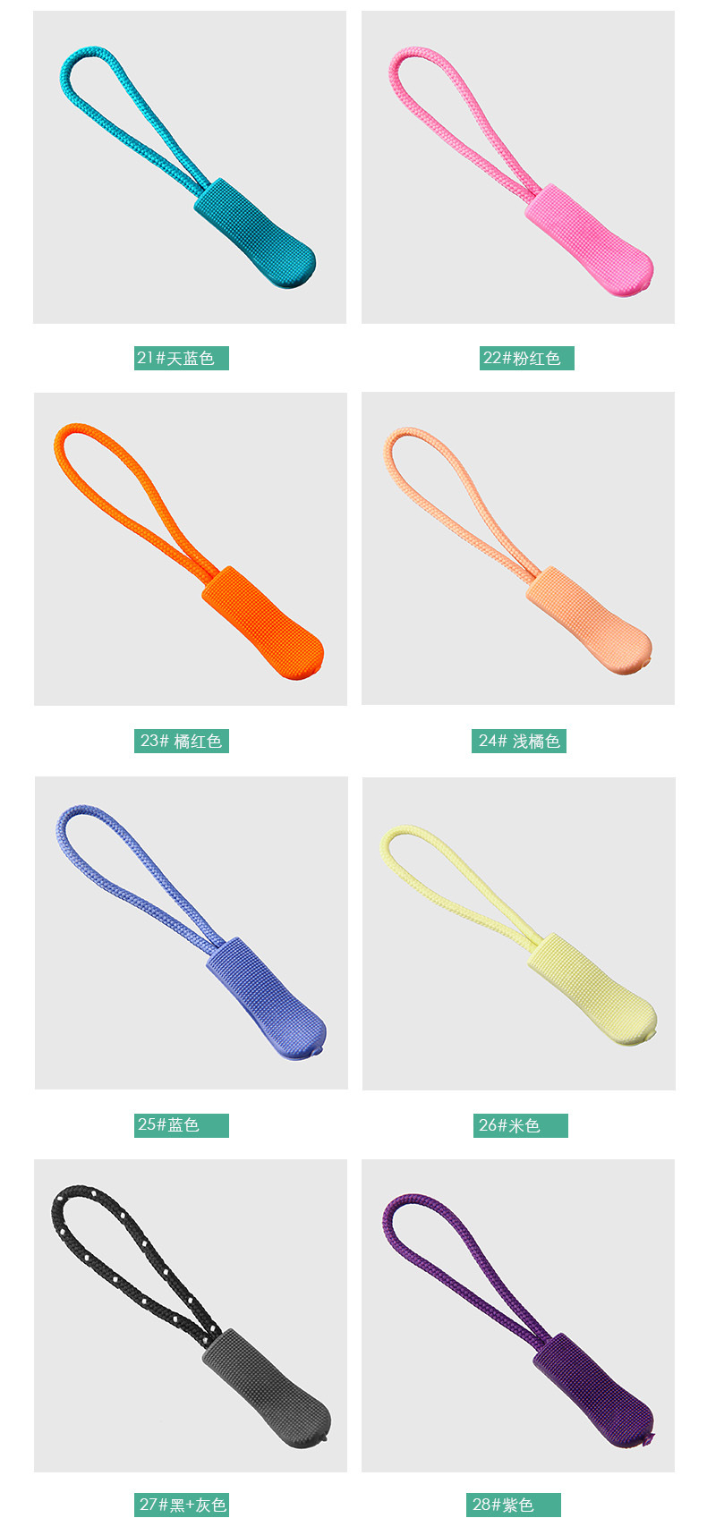 Pull pan PU zipper handle injection molding zipper head PVC pull head ...
