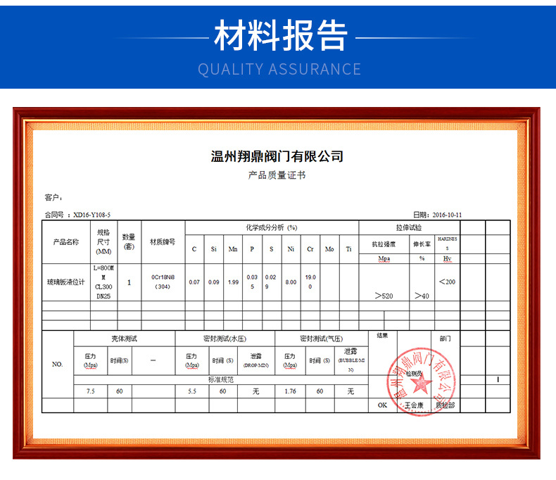 翔特HG5-1370-80焊接式玻璃板液位计不锈钢方框视镜长条视镜-阿里巴巴