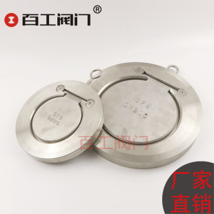 304/316不锈钢薄型止回单向阀H74W-16P对夹单板圆片式止逆阀-阿里巴巴