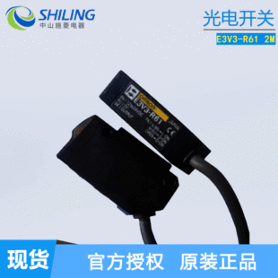光电传感器 E3V3-R61 开关 E3V3-R61-M1J R61-M3J 光电开关-阿里巴巴