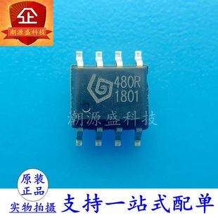 480R SYN480R SOP8 原装正品SYNOXO 无线射频接收芯片IC-阿里巴巴