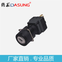 鑰匙啟動開關_鑰匙啟動開關價格_優質鑰匙啟動開關批發/采購 - 阿里巴巴