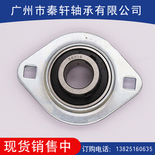 带座外球面轴承PFL204+SB204轴承钢板冲压座轴承-阿里巴巴