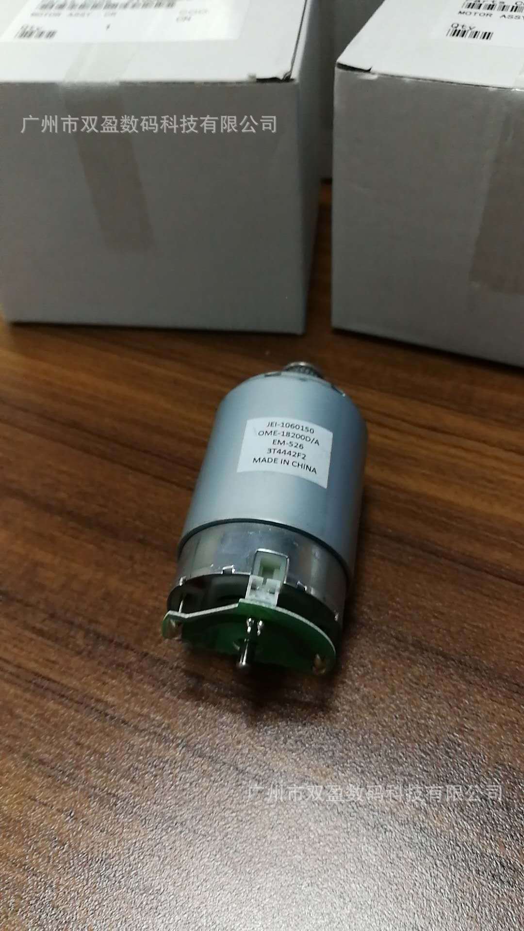 EPSON48004880马达爱普生4800488马达字车马达电机-阿里巴巴